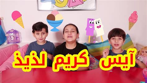 ماذا يفعل جاد و إياد في غرفة جنى ؟؟؟ Youtube