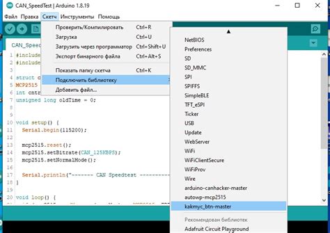 Не могу создать свою библиотеку в Arduino Ide Песочница Раздел для новичков
