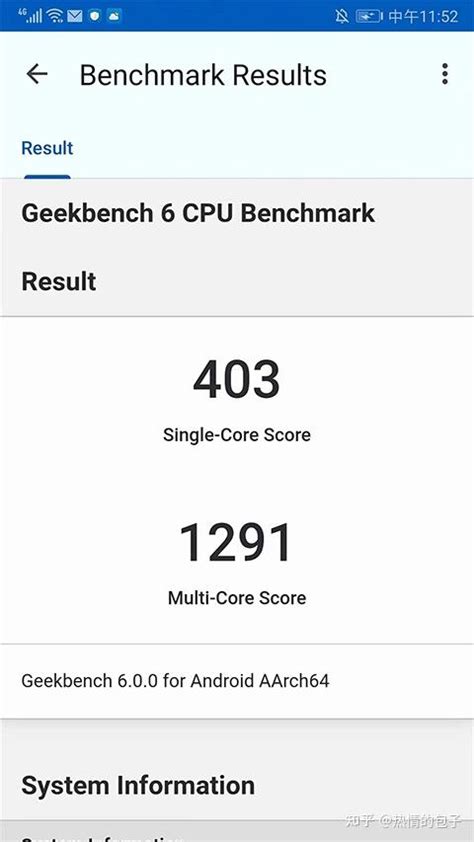 Geekbench6手机版（附教程） 知乎