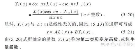 Excel 贝塞尔函数 知乎 Excel 贝塞尔函数 知乎
