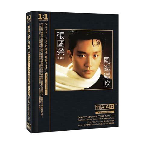 芳芳隨身聽張國榮粵語懷舊經典老歌曲精選CD光家用音響發燒試音碟無損唱片3972 蝦皮購物