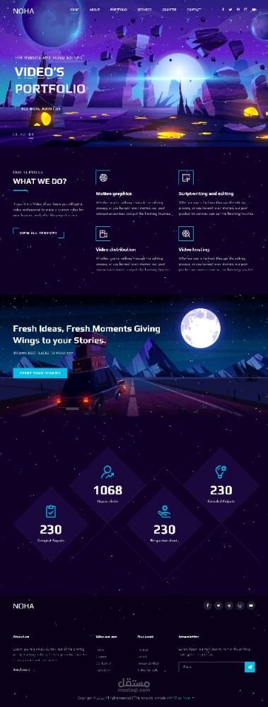 Land Scap مستقل