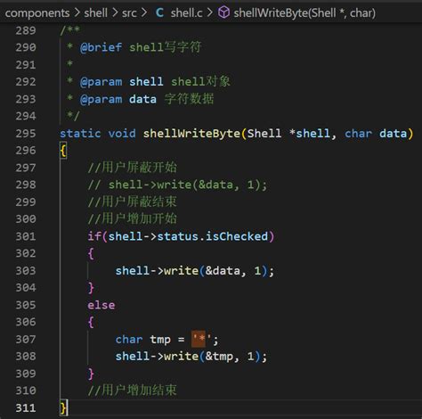 建议输入密码不显示，实际输入值 · issue 125 · nevermindzzt letter shell · github