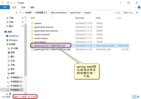 springboot打包 项目jar包和依赖jar包分离 springboot构建jar包与依赖包分离 并且外部jar包放入依赖包 csdn博客