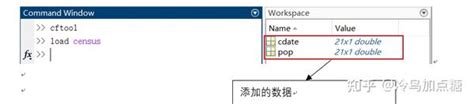 数学建模如何用matlab工具箱偷懒matlab的curve Fitting Tool的详细上手教程 知乎