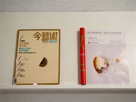 當代藝術煉金術三部曲 ｜ 台新藝術獎文獻