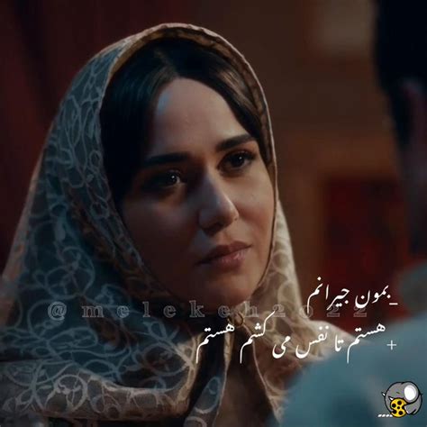 سریال جیران، جذاب، عاشقانه فیلو