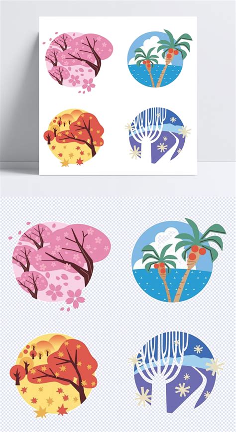 春夏秋冬 春夏秋冬四季 大树 树 四季插画 卡通元素 手绘 卡通 春夏秋冬 效果元素 素材分类