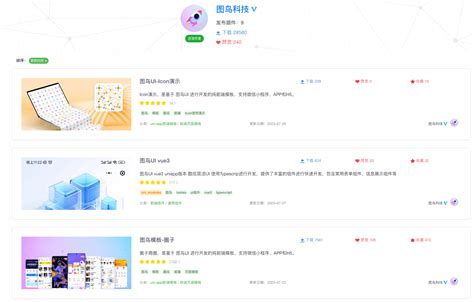 Tuniao Ui 图鸟 Ui，基于 Uni App 开发、免费可商用的微信小程序 H5 App Ui 框架 腾讯云开发者社区 腾讯云