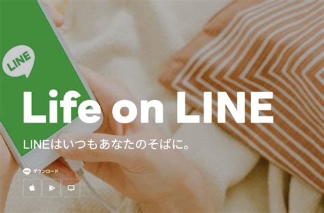無料でlineの予約システムを自作する方法：必要なステップと準備と連携 予約システム選び方情報局