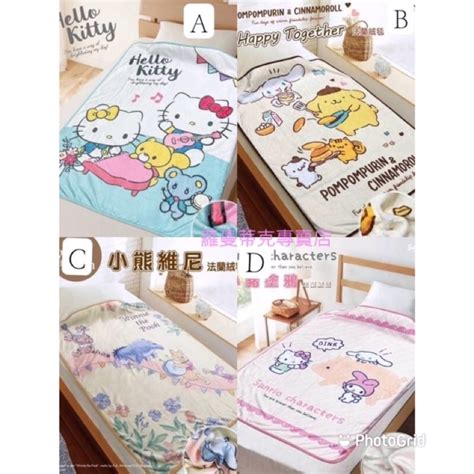 【羅曼蒂克專賣店】正版 三麗鷗 法蘭絨毯 Hello Kitty 美樂蒂 小熊維尼 毛毯 毯子 冷氣毯 膝上毯 毯子 蝦皮購物