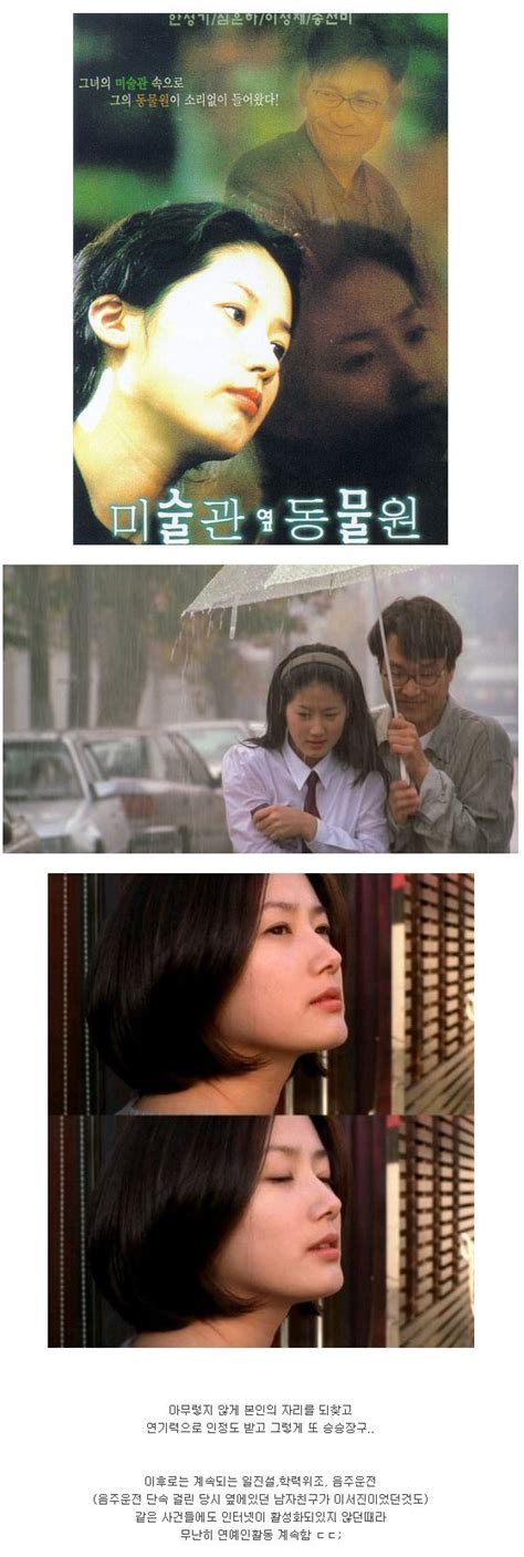 더쿠 요즘 데뷔했으면 바로 묻혔을 여배우갑 