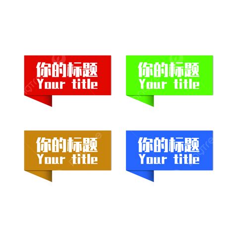 Rectangular Label Png Image Rectangular Label Column Information Entry