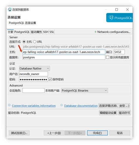 零成本部署:5分钟创建免费postgresql数据库 腾讯云开发者社区 腾讯云 零成本部署:5分钟创建免费postgresql数据库 腾讯云开发者社区 腾讯云