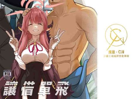 Let The Debts Fly Nhentai Hentai Doujinshi And Manga