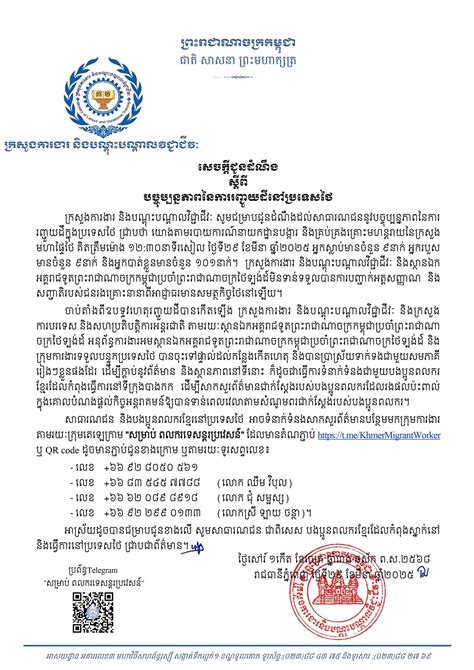 Heng Sour Heng Sour Added A New Photo