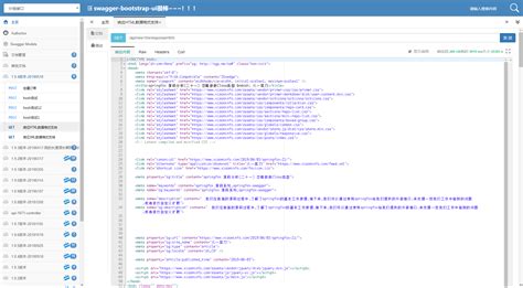Swagger Bootstrap Ui 194 发布，扩展支持动态字段注释 — 八一菜刀