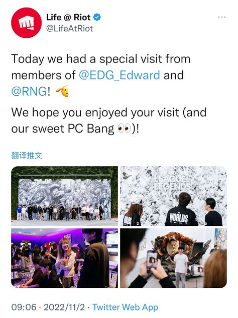 Life Riot推特更新今天我们有特别来访来自EDG和RNG的成员们