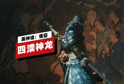 【ign】《黑神话：悟空》开场14分钟实机演示单机游戏热门视频