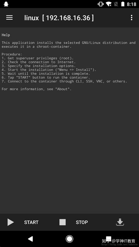 教你如何在手机上安装linux系统 知乎