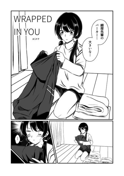 「僕ラブ新刊の「つづさやカノピパーカー合同」本日2度目のお知らせ。今回はまんが作品、2点のご紹介です。 2人の身長差は14」環月紙袋僕ラブ