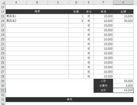 PhpSpreadsheetで作成したエクセルファイルをPDFファイルに変換する方法 勉強したことのメモ