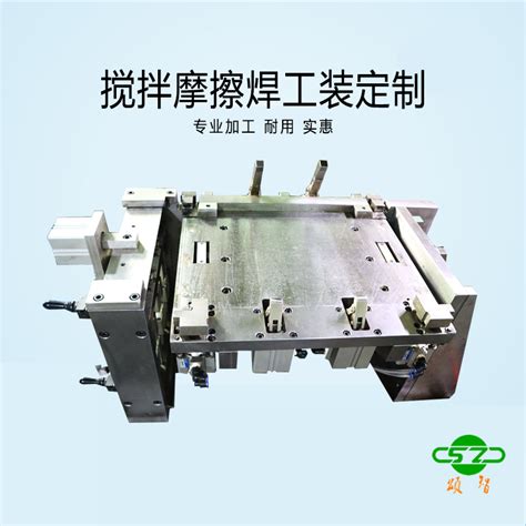 搅拌摩擦焊设备厂家 搅拌摩擦焊头 搅拌摩擦焊加工 东莞市颂智科技有限公司