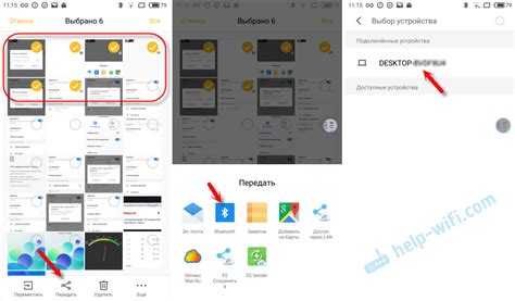 Как передать файлы с компьютера на телефон через Bluetooth