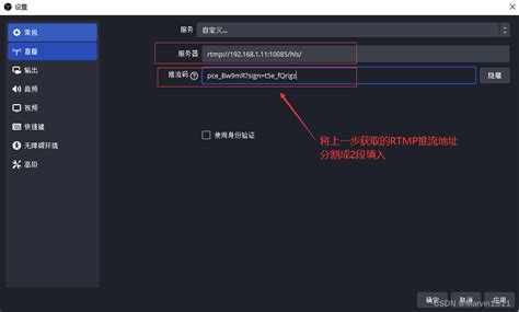 使用liveqing解决大疆无人机rtmp推流直播花屏，同时可以接收obs等直播推流 Kim的博客 博客园