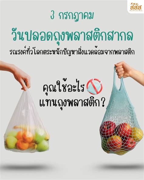 โรงพยาบาลอ่างทอง Facebook