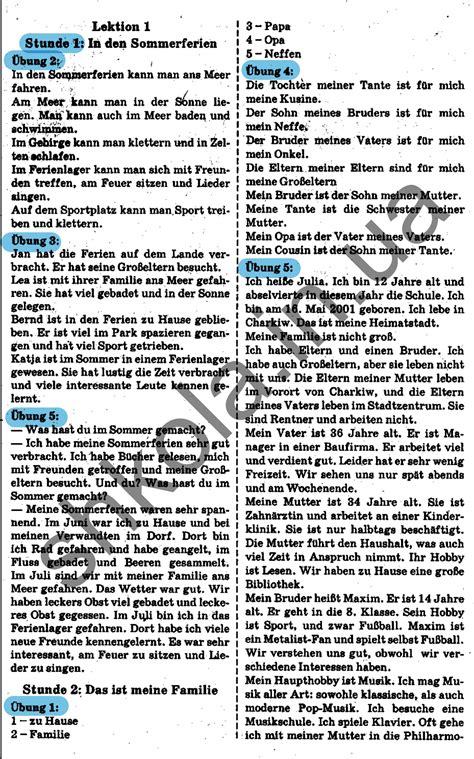 ГДЗ Німецька мова 6 клас Сотникова 2014 6 й рік навчання By Kreidaros Issuu