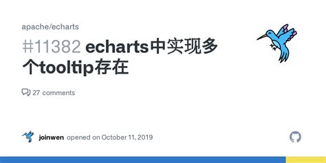 echarts中实现多个tooltip存在 Issue apache echarts GitHub