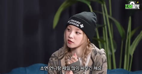 “사이 좋은 전소연과 제일 많이 싸워”… 여자 아이들 우기 고백