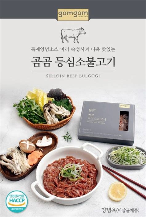 제품카다로그에 있는 Yang Seung님의 핀 음식 음식 사진 음식 그래픽 디자인