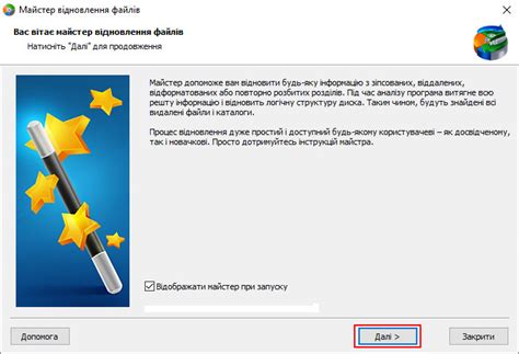 Відновлення даних з віртуальних машин Vmware Vsphere Esxi
