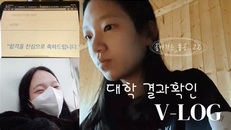 Vlog 한달 전에 무슨일이 Youtube