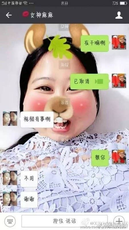 做爱做的事 交配交的人 每日轻松一刻5月12日午间版 新浪游戏 手机新浪网