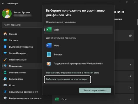 Решение проблем с открытием файлов в Excel