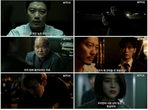 한소희x박희순x안보현 마이 네임 메인 예고편 공개