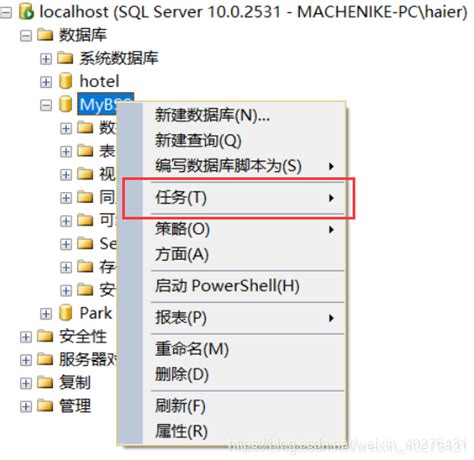 Sqlserver2012 R2数据库降级至sqlserver2008的方法sql2008和sql2012差多少 Csdn博客