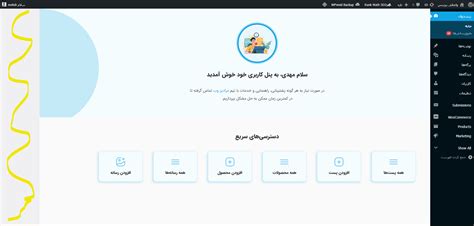 Admin Dashboard Rtl Issue Feature Requests Bricksforge Community Forum
