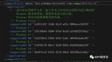 WPF效果第二百三十四篇之获取系统版本 varos if Unknown