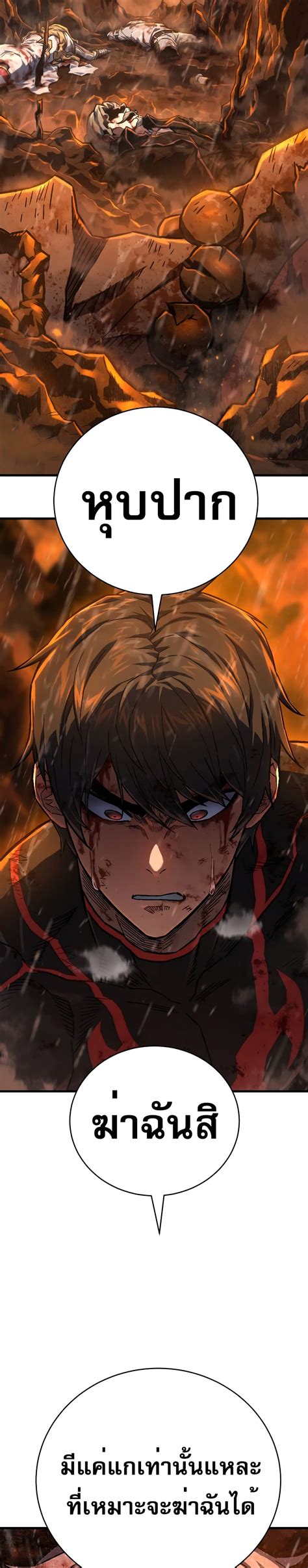 Executioner 1 Oremanga โอเระมังงะ อ่านการ์ตูนมังงะแปลไทยออนไลน์ล่าสุดก่อนใครง่ายๆเพียงแค่คลิก