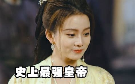 《史上最强皇帝》精彩短剧小剧场全集完整版 视频下载 Video Downloader