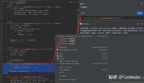 iflycode使用手册 知乎