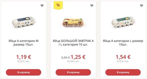 Сколько мяса молока яиц и овощей можно купить на зарплату в Латвии Показываю цены и