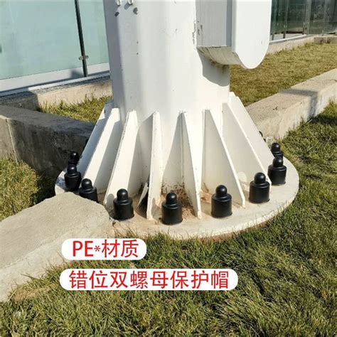 螺栓保护帽螺丝装饰盖塑料螺母保护帽路灯地脚螺栓保护套户外螺杆b M223212510个内加筋 适合32号扳手【图片 价格 品牌 报价】 京东