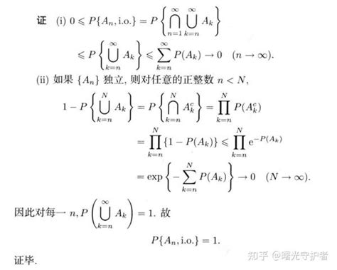 大数定律与重对数定律（二） 知乎