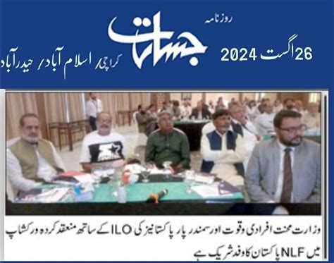 Waheed Hyder Shah Posted On Linkedin