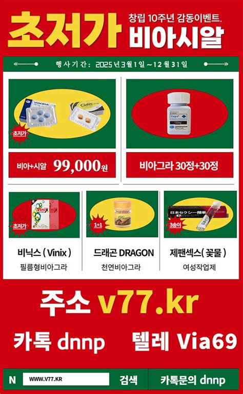 비아그라효과시간【x77 Kr 카톡via88】yohimbe술 질의응답 교원양성지원센터